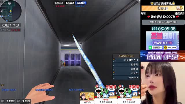 [클립]솔랭 B2 4킬 혼자 B막아버리는 차스나 잘한다이 | SOOP VOD