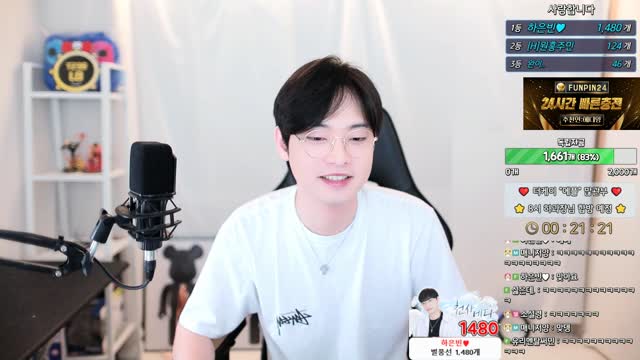[클립] [BJ]에디양에게 별풍선 1480개 선물 | SOOP VOD