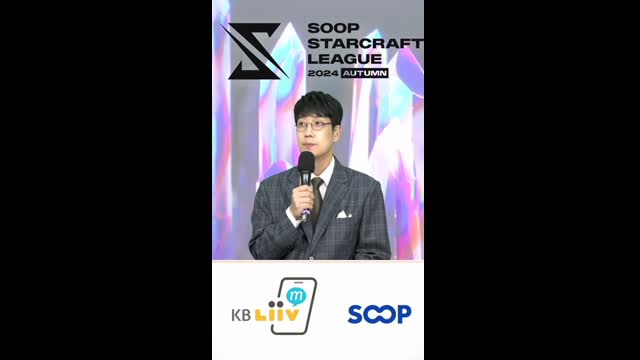 [캐치][케이대] 스타 장윤철 KB리브모바일 SSL 예선중계 케이대응원방 ^.^ | SOOP VOD