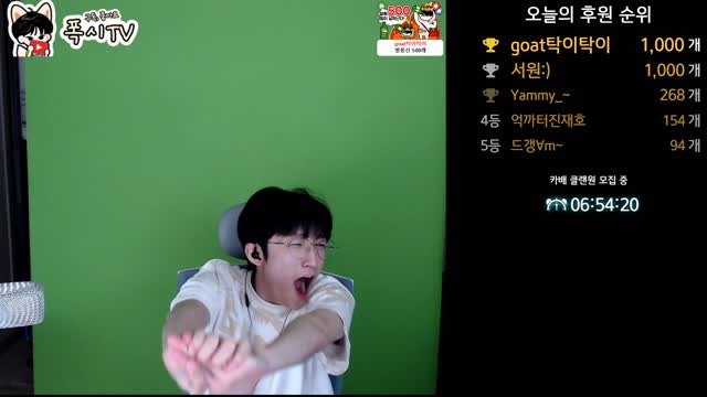 [클립]이게 삐끼삐끼.... | SOOP VOD