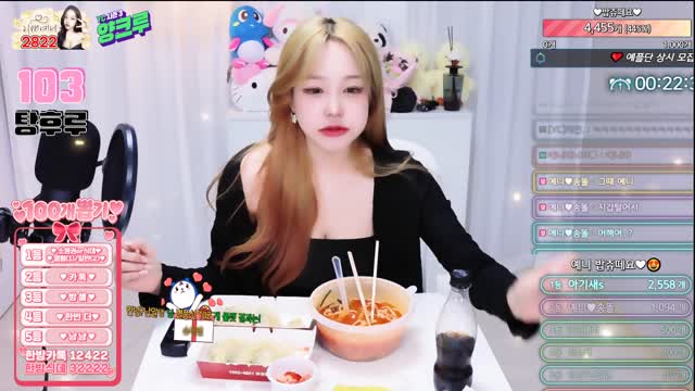 [캐치]102 | SOOP VOD