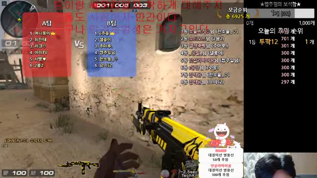 [캐치]서든]likethat 짭주일 배우ck bj12인 펀딩 대룰 내전 ⓗ ⓘ｡♥ | SOOP VOD