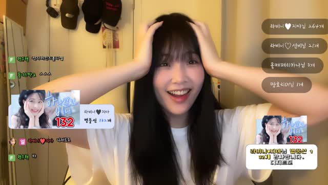 [클립] 라비니lavini에게 별풍선 132개 선물 | SOOP VOD