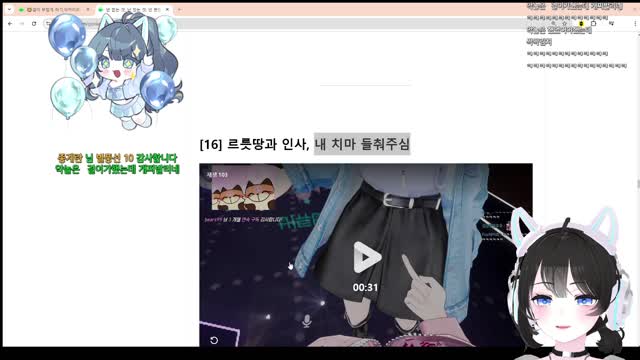 우왁굳과 디코 친구에서 결국 ko당한 한결 | SOOP VOD