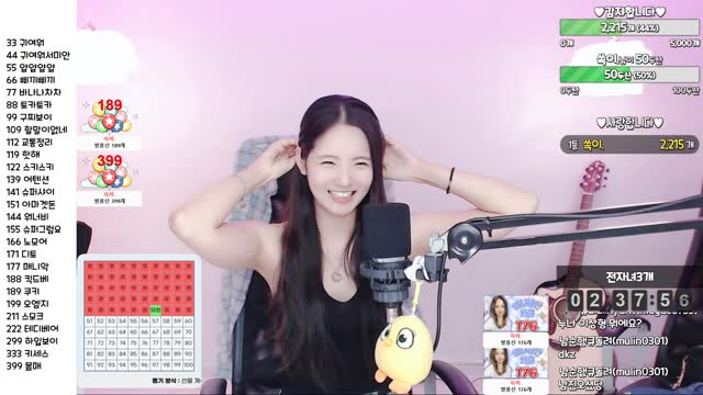 [클립] 유니YOONY에게 별풍선 176개 선물 | SOOP VOD