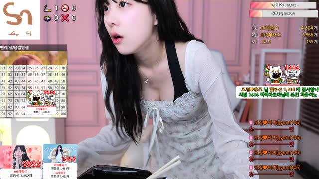 [클립] 로링♥에게 별풍선 1452개 선물 | SOOP VOD