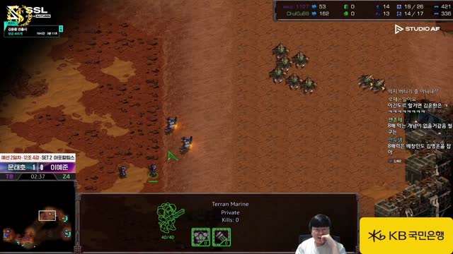 [캐치][정선 스타부]김명운 KB리브모바일 SSL | SOOP VOD