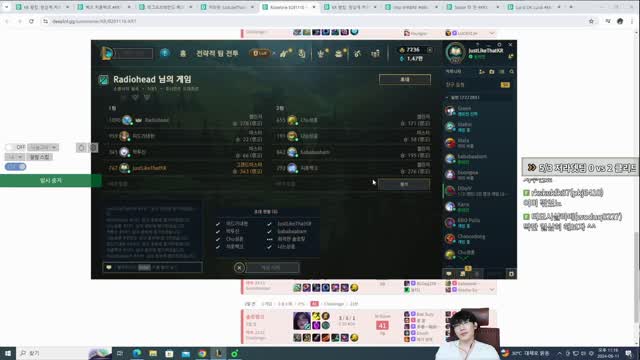 [캐치]D Day | SOOP VOD