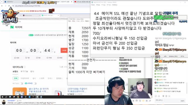 [클립] Sharp조기석에게 별풍선 192개 선물 | SOOP VOD