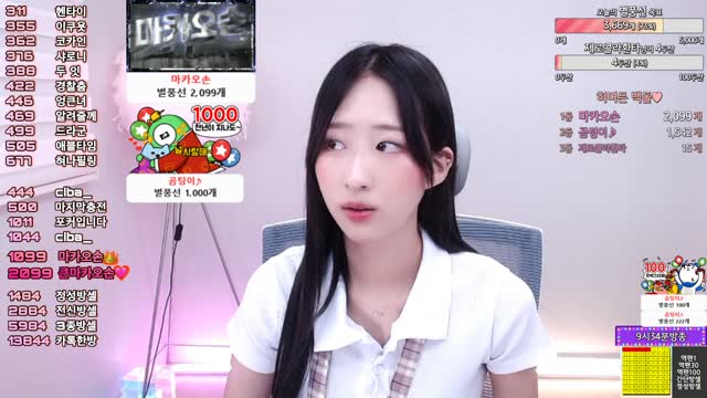 [클립] 혀나♥에게 별풍선 2884개 선물 | SOOP VOD