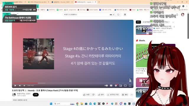 따린 tiny riot 제갈금자 반응 | SOOP VOD