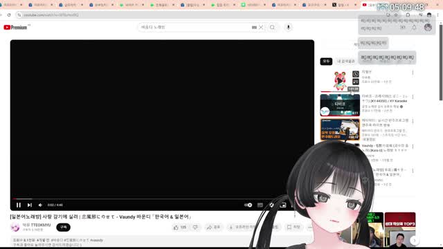 [클립]사랑 감기에 실려 / 모구구 (8/12) | SOOP VOD