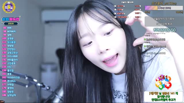 [클립] 김순지.에게 별풍선 1437개 선물 | SOOP VOD