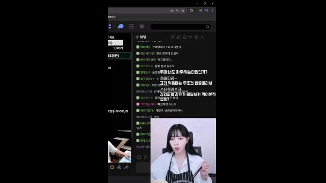 [캐치]씨나인👻 태영 32 200 | SOOP VOD