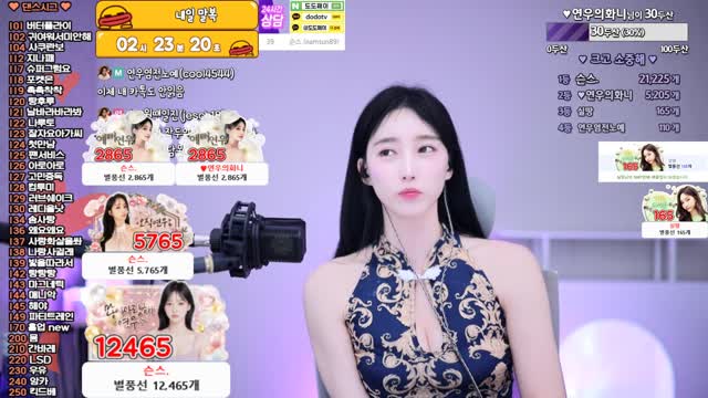[클립] ♥연우에게 별풍선 1465개 선물 | 아프리카TV VOD
