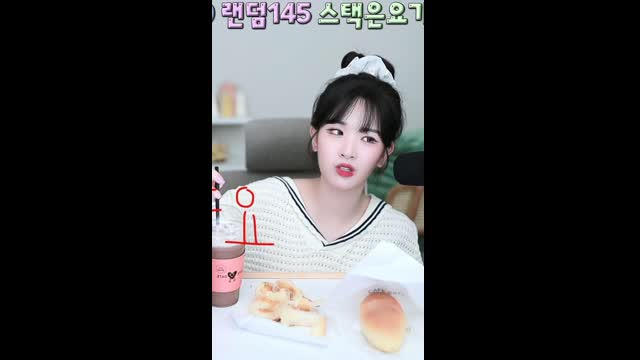 [캐치]방셀맛집 ️1489방셀2889전신닉움짤셀 ️역팬 | SOOP VOD