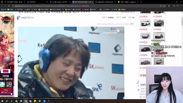 [클립]씨나인👻 태영 32 200 | SOOP VOD