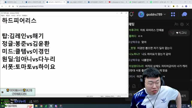 [캐치]봉준 진짜오랜만에 대대적인 MCK | 아프리카TV VOD
