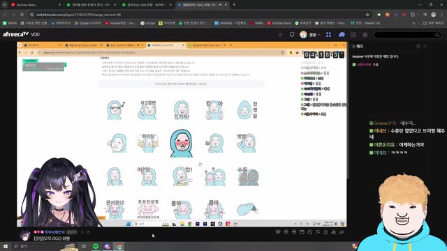 [클립]모모는 2d가 진짜 이쁘다 | SOOP VOD