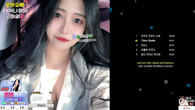 [클립] 정소미._.에게 별풍선 132개 선물 | SOOP VOD