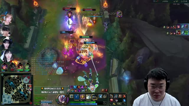 [캐치]봉준 레전드 55만개빵 MCK LOL 롤 | 아프리카TV VOD