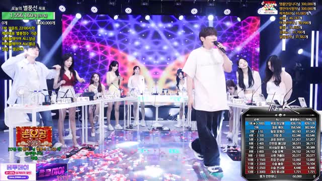 [더케이](케이) 1150 손오공 시그 | 아프리카TV VOD