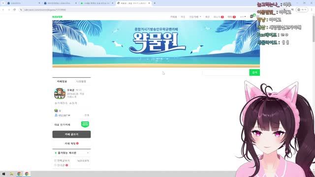 [클립]이세돌 6인 조공 팬게임 PV 보는 르르땅 / 🎀: 오 지금 즉시 플레이 가능이구나? | SOOP VOD