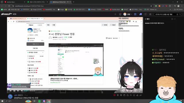 [클립]커버곡 거부 반응의 반응 | SOOP VOD