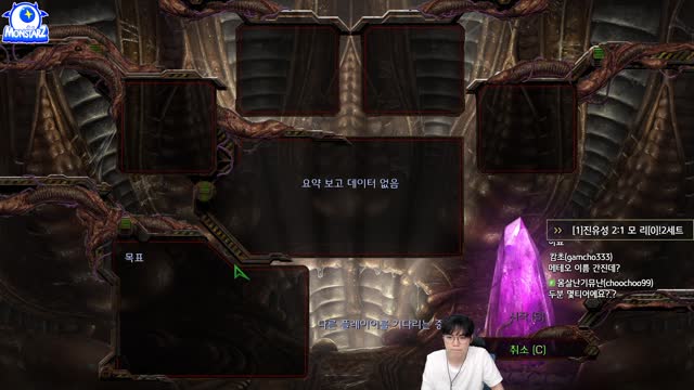 [클립][Calm_김윤환-스타크래프트]모리 | SOOP VOD