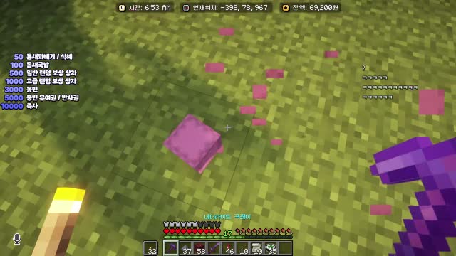 [클립]으꺠버렸냐니 ㅋㅋㅋㅋㅋ | SOOP VOD