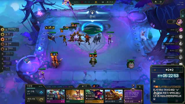 [클립] 『우제』 5코 브라이어 3성!!! 초 레전드!! 롤토체스 시즌12 | SOOP VOD