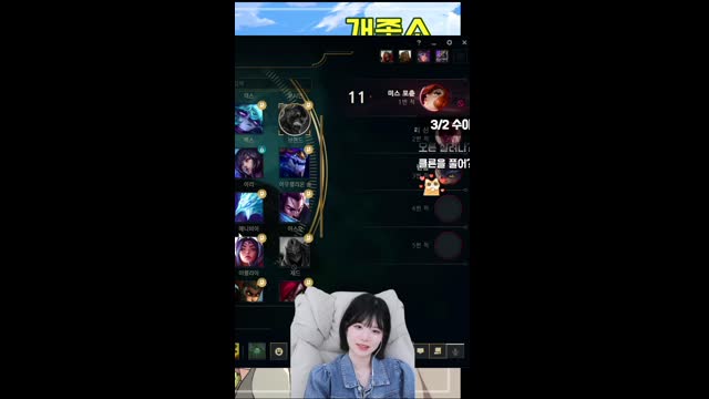 [캐치]랜드쩡글 롤bj vs 배그bj | SOOP VOD