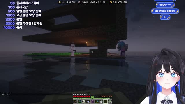 [캐치]INTP 미르님 칭찬하는 미츄 ENFP들 ㅋㅋㅋㅋㅋㅋㅋㅋㅋㅋ | SOOP VOD