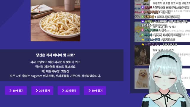 [클립]브레인 뽀린걸 과자PR | SOOP VOD