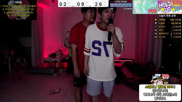 [클립]NB) 채소 채경민씨 _ 오래된 노래 | SOOP VOD