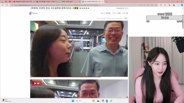 [캐치]무엔터 서쫑알 100시간만에 캠방 ! 포켓볼 잘 보구 왓습니당 내일 단식원가여 ..ㅇㅅㅇ | SOOP VOD