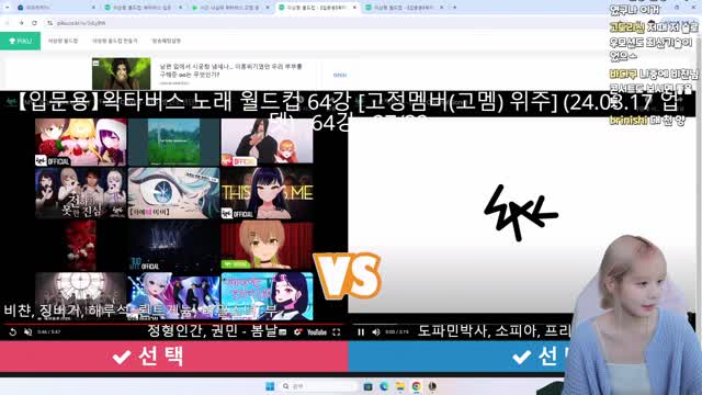 [클립]도파민 박사,소피아,프리터-프로젝트 M(Original song)-여푸님 반응 | SOOP VOD