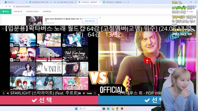 [클립]아마데우스 최-POP VIRUS-여푸님 반응 | SOOP VOD