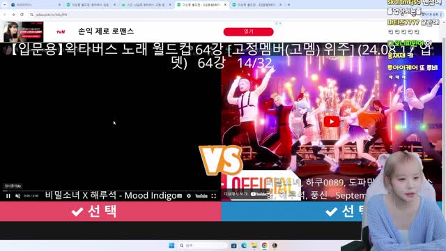 [클립]해루석x비밀소녀- Mood Indigo 여푸님 반응 | SOOP VOD