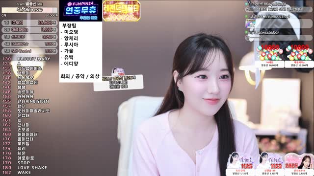 [클립] 미오탱에게 별풍선 1125개 선물 | SOOP VOD