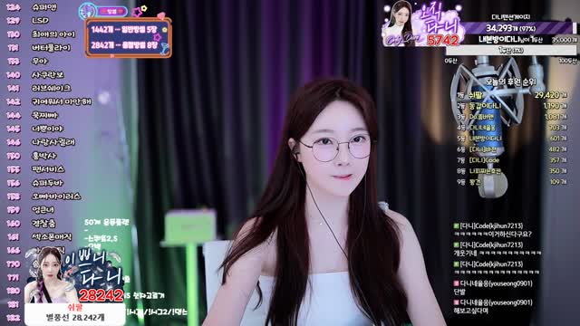 [클립] 이다니♥에게 별풍선 1442개 선물 | SOOP VOD