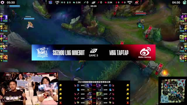 [클립][WBG vs LNG] 2024 LPL 서머 플레이오프 4라운드 패자전 | 타잔, 스카웃 | SOOP VOD
