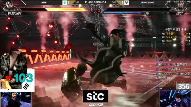 [클립]((국뽕철권)) #EWC 2일차 철권8 한국선수 응원방 (샤넬,로하이,망자등등) | SOOP VOD