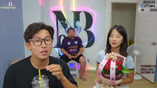 [클립] [NB]조성근에게 별풍선 1004개 선물 | SOOP VOD