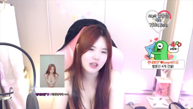 [클립] BJ뽀얀°♥에게 별풍선 2862개 선물 | SOOP VOD