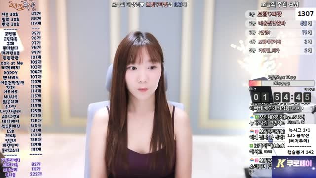 [클립] BJ보림이♥에게 💙 | SOOP VOD