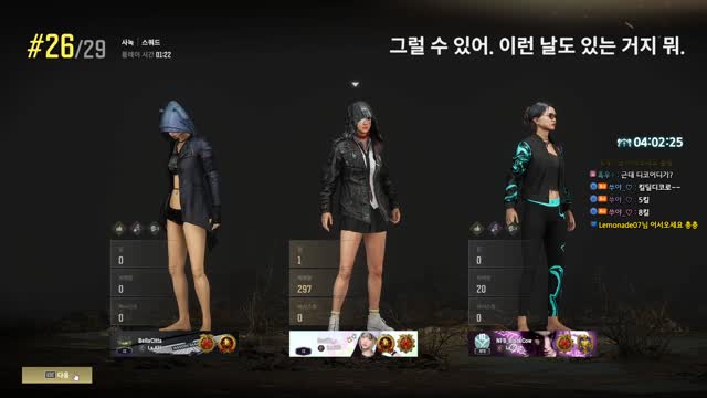 [클립] 쑤야_♡에게 별풍선 282개 선물 | 아프리카TV VOD