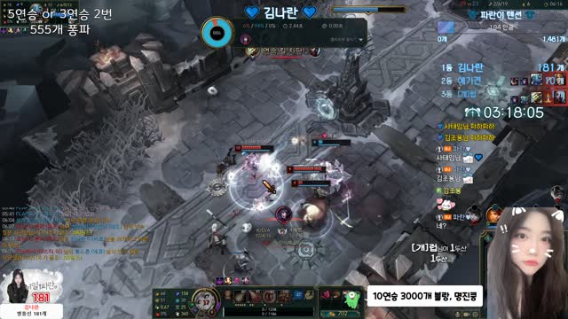 [클립] 파란♥에게 별풍선 181개 선물 | SOOP VOD