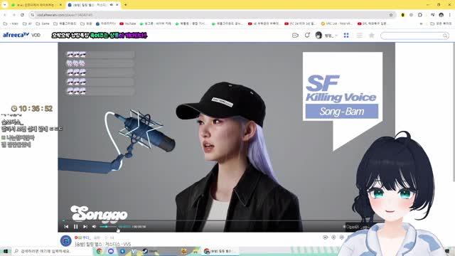 [클립][빙밍] 인조이 송밤 "VVS" Live 반응 | SOOP VOD