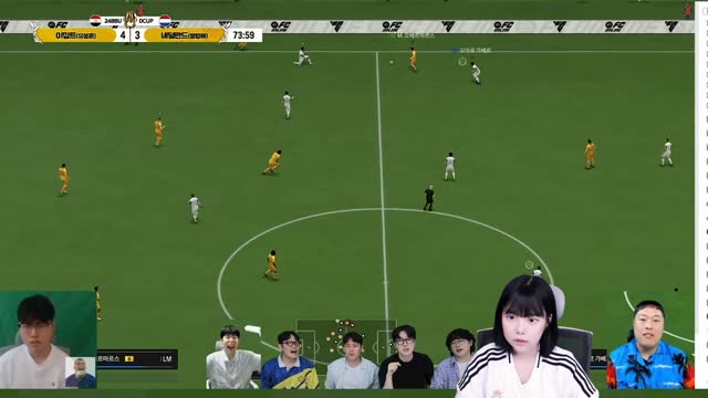[클립]임유진 결전의 날.. 두치와 뿌꾸 응원방 피파4 | SOOP VOD